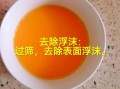 鸡蛋羹放什么调料_鸡蛋羹调料怎么搭配