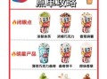 dq冰淇淋官网热量查询_低卡推荐有哪些