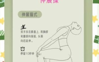 久坐怎么减肥_久坐减肥最有效的方法