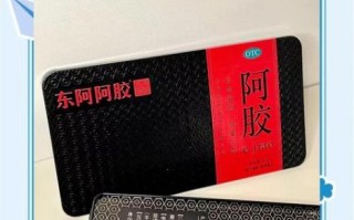 东阿阿胶怎么吃最补血_阿胶补血的正确吃法