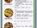 苦瓜怎么炒不苦_苦瓜食谱大全家常