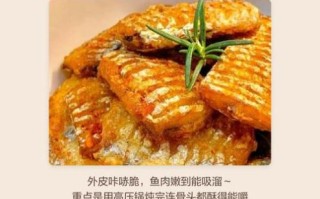 高压锅做五香酥带鱼要多久_高压锅做五香酥带鱼窍门