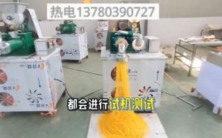 玉米面条机骗局揭秘_如何识别套路