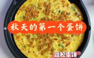 电饼铛十分钟早餐怎么做_电饼铛早餐食谱推荐