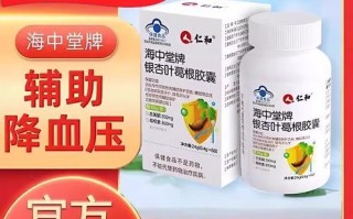 银杏叶胶囊的功效与作用_银杏叶胶囊适合哪些人吃