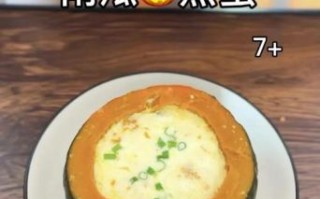 贝贝南瓜怎么蒸好吃_贝贝南瓜简易做法