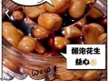 吃醋泡花生有什么好处_吃醋泡花生能降血压吗