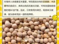 白豌豆的功效与作用禁忌_白豌豆哪些人不能吃