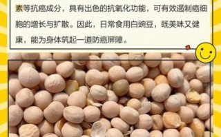 白豌豆的功效与作用禁忌_白豌豆哪些人不能吃