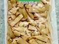 冬笋干怎么泡发_冬笋干的做法大全