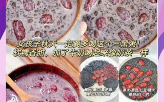 黑米粥怎么煮又烂又软又粘稠_黑米粥粘稠秘诀