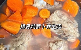 胡萝卜骨头汤怎么炖好喝_骨头汤变白秘诀