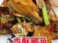 焖酥鲫鱼怎么做_焖酥鲫鱼的家常做法