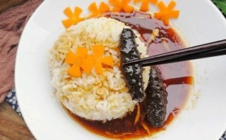 鲍汁海参捞饭怎么做_海参如何不腥又弹牙