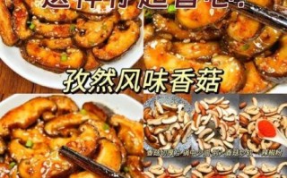 干香菇怎么泡发_干香菇炒多久才熟