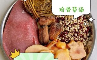 鸡骨草赤小豆煲猪骨汤的功效_孕妇可以喝吗