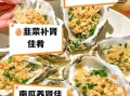 肾虚吃什么补最好_肾虚吃什么食物最快见效