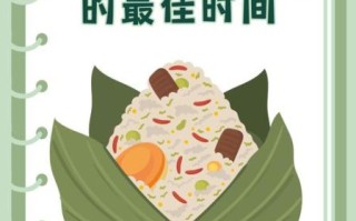 自己包的粽子蒸多久才熟_蒸粽子时间