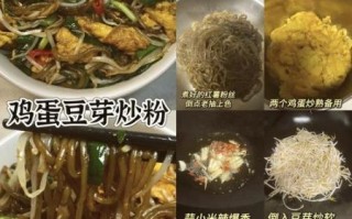 红薯粉怎么做好吃_手工红薯粉做法大全