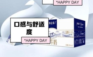 特仑苏纯牛奶质量怎么样_特仑苏纯牛奶好不好