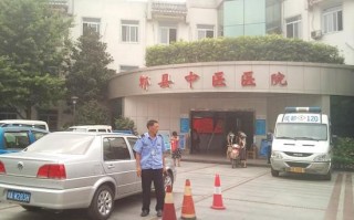 郫县中医院怎么挂号_郫县中医院周末上班吗