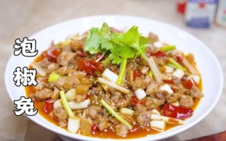 正宗泡椒兔肉怎么做_泡椒兔肉腌制多久