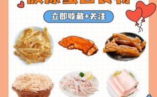 补胶原蛋白最好的食物有哪些_胶原蛋白流失吃什么补得快