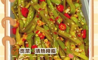 贡菜的功效与作用_贡菜怎么吃最健康