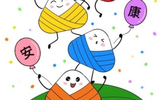端午节儿童画怎么画_端午节儿童画简单
