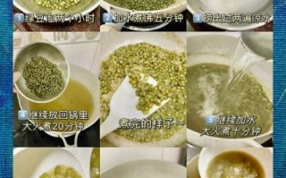 绿豆汤怎么熬不红_绿豆汤怎么熬出沙