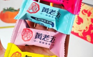黄老五花生酥糖好吃吗_黄老五花生酥糖多少钱一斤