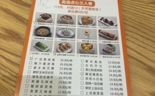 粤菜菜谱app哪个好用_如何挑选正宗粤菜菜谱软件