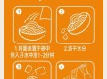 干面条怎么煮不坨_干面条家常做法步骤