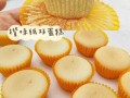 戚风纸杯蛋糕怎么做_为什么总是塌陷