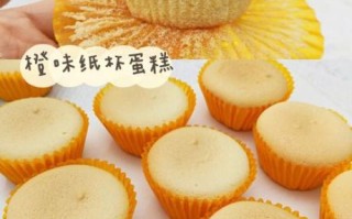 戚风纸杯蛋糕怎么做_为什么总是塌陷