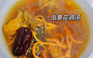 虫草花煲鸡汤的做法_虫草花煲鸡汤的功效与禁忌
