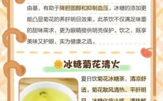 白菊花泡水喝的功效_长期喝白菊花水好吗