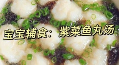 鱼丸怎么做_鱼丸为什么Q弹