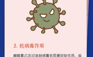 醋酸氯己定是什么_醋酸氯己定怎么用