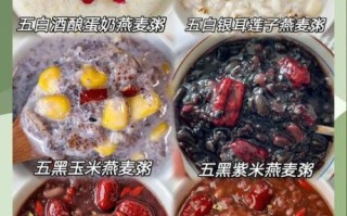 燕麦粥怎么煮才好吃窍门_燕麦粥怎么煮才粘稠