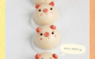 小猪牛奶馒头怎么做_小猪牛奶馒头做法大全