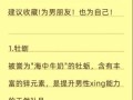美食如何提升幸福感_幸福感的秘密是什么