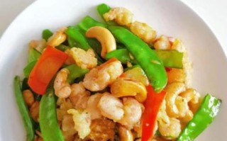 腰果虾仁是什么菜系_腰果虾仁怎么做才正宗