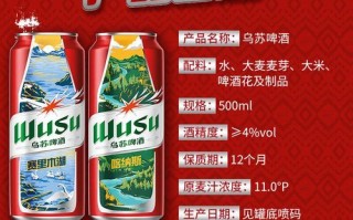 乌苏啤酒哪里买便宜_乌苏啤酒真假怎么辨别
