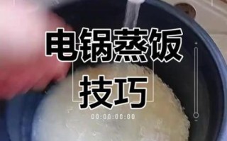 懒人米饭怎么做_电饭煲一键搞定