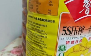 鲁花5s压榨一级花生油多少钱_鲁花5s压榨一级花生油价格表