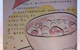 腊八粥的由来和寓意_腊八粥怎么熬才正宗