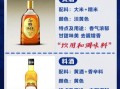 黄酒是料酒吗_黄酒和料酒的区别