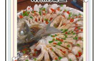 清蒸鮰鱼怎么做_清蒸鮰鱼需要蒸多久