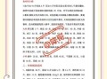 正宗板面配方怎么做_板面汤料怎么调才香